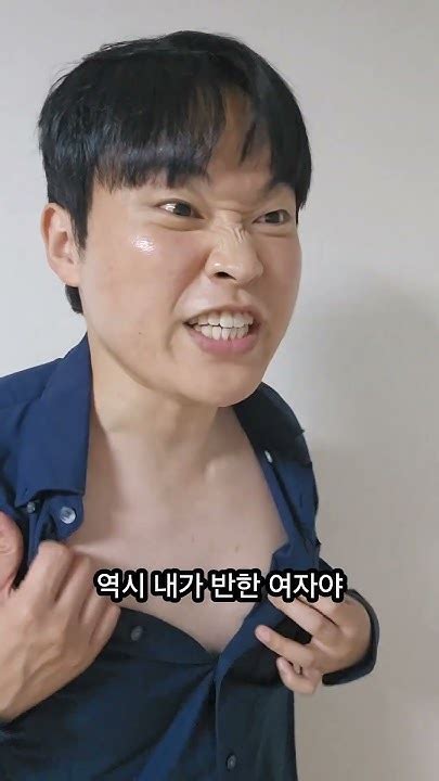 친구의 여친을 사랑한 남자 Youtube