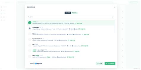Vue项目配置与开发流程指南 Csdn博客