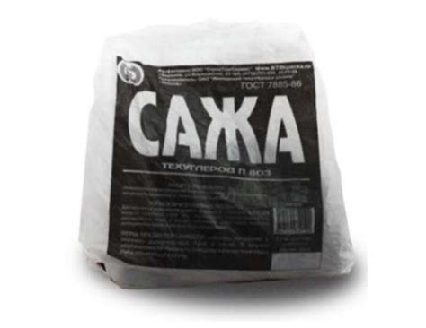 Купить Сажа (углерод технический) П-803 - цена на складах в СПб и ...