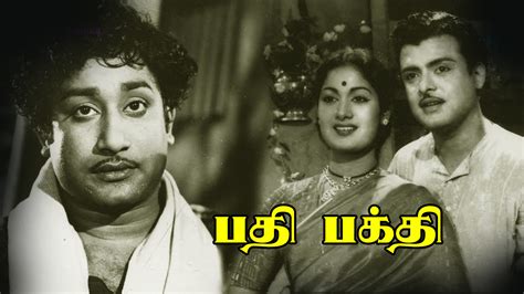 Pathi Bakthi 1958 Full Movie Online Watch Hd Movies On Airtel Xstream