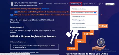 Udyam Registration Certificate