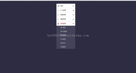 bootstrap开发一款比较炫而且容易懂的收缩菜单导航 代码 最代码