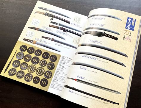 古美術名品 集 2004 Vol23 特集 刀剣の歴史 新刀の移り変わり 天下五剣 首切り浅右衛門 日本刀 太刀 価格 全国各地の骨董屋73店掲載｜代購幫