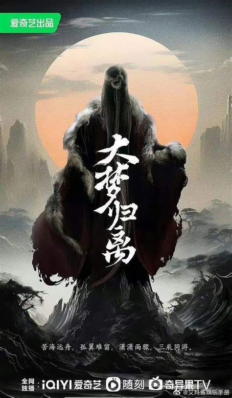 The Story Of Mystics Mydramalist