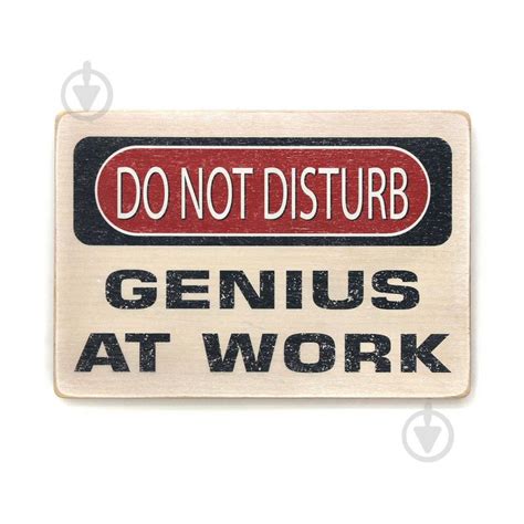 ᐉ Постер деревяний Do Not Disturb Genius At Work А4 20х285 см Wood