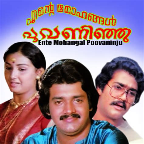 Sruthi Gathi Radhe Youtube Music