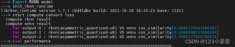 pt模型转化为rknn的常见问题整理 rknn toolkit 与torch版本对应 CSDN博客