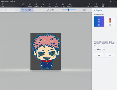 【python】foliumのマーカーアイコンを自由に変更する方法 【位置情報】