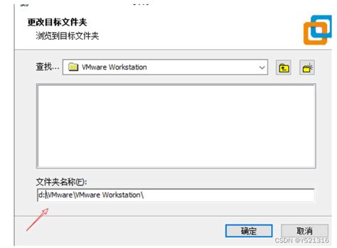 Vmwareworkstationpro安装linux指南 Csdn博客