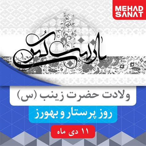 دستگاه دیاگ و عیب یاب خودرو مهاد صنعت مشاوره رایگان خرید دستگاه دیاگ