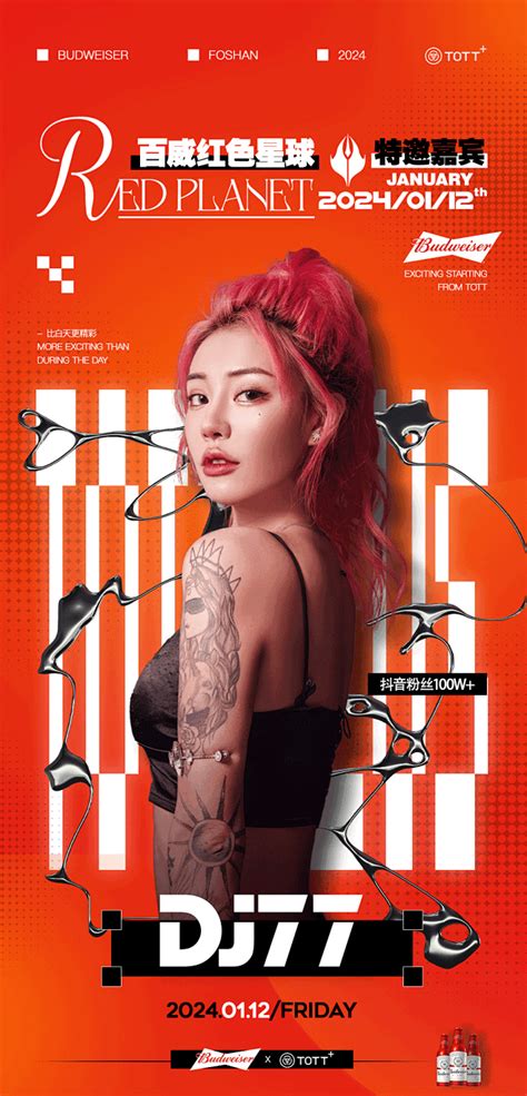 花瓣灵感详情页 花瓣网