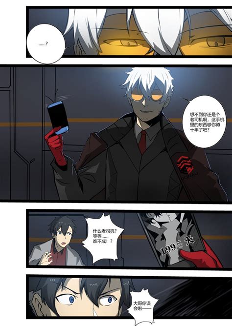 Madland Birdbinary Drawn By Las91214 Danbooru