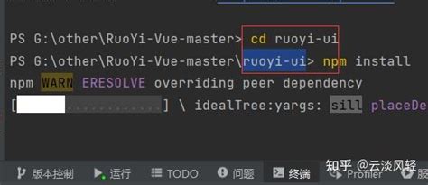 Ruoyi若依开源项目的本地开发环境搭建方法（idea工具） 知乎