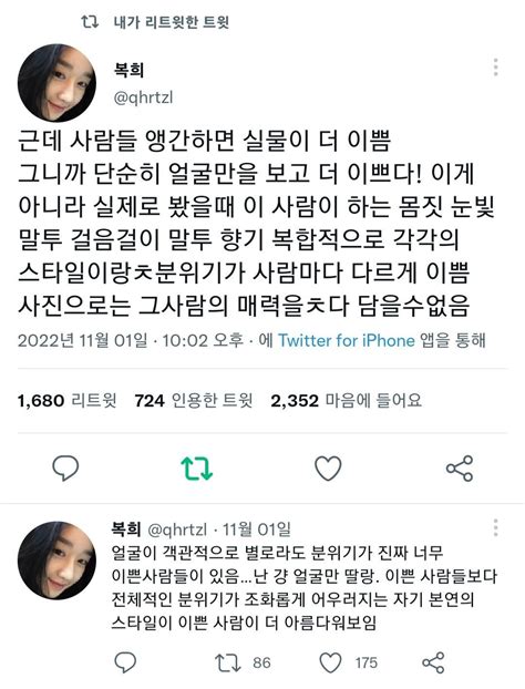 Meeeee에 있는 Saesae님의 핀 영감을 주는 좋은글 현명 인용구 영감을 주는 인용구