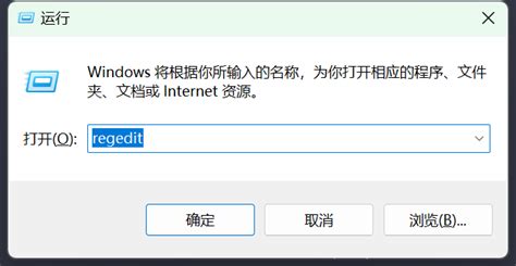 windows右键新建文件类型配置及其模板设置 csdn博客
