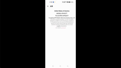Oppo Cph2577 Appears On The Imei Database And The Fcc Certification