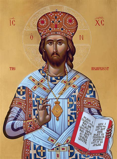 Jesus Christ The Great High Priest Prayer Rope