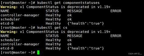 【云原生之k8s】 K8s管理工具kubectl详解（一） Kubectl 日志怎么清理 Csdn博客