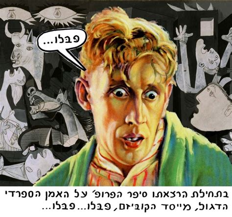 זאב אנגלמאיר פלטפורמה כתב עת לחינוך מוזאלי