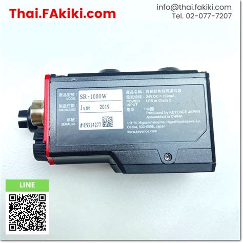 Aunused Sr 1000w Automatic Focus Code Reader Automatic Focus Code