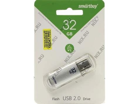 SmartBuy V-Cut SB32GBVC-S флешка