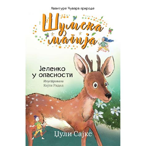 Šumska Magija Jelenko U Opasnosti Džuli Sajks Vulkan Izdavaštvo