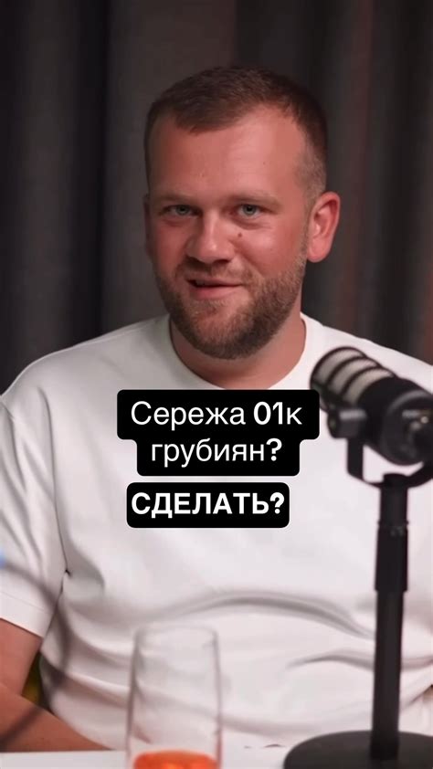 Who Is Сережа 01к Exploring The Identity Of серега 01к Tiktok