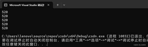 循环语句2do While Csdn博客