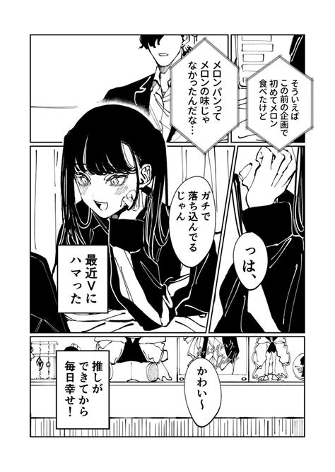 創作百合アンチとアンチの百合