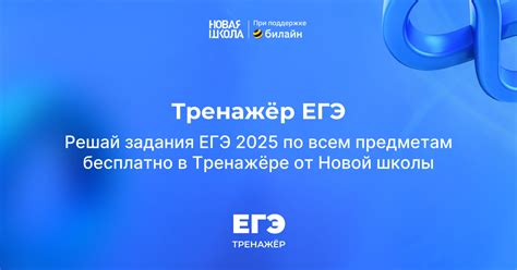 Варианты ЕГЭ по профильной математике c разборами и решениями, ФИПИ
