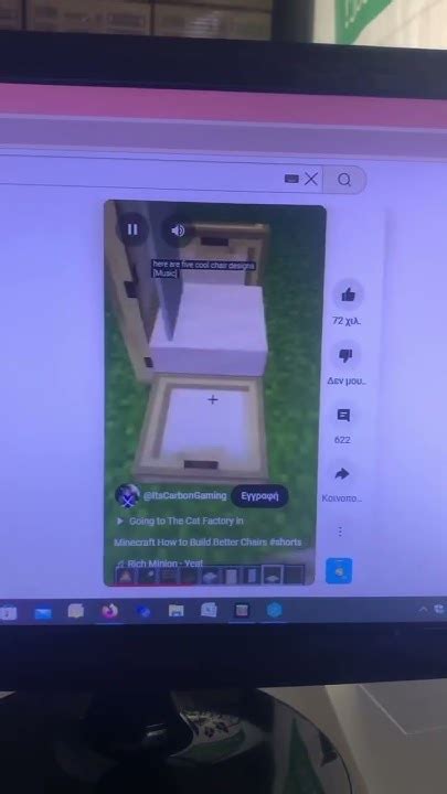 Chairs Tutorial 🪑 Youtube