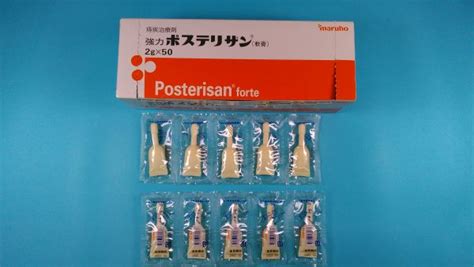 強力ポステリザン(軟膏)|メディカルお薬com【中央メディカルシステム株式会社】 強力ポステリザン(軟膏)|メディカルお薬com【中央メディカルシステム株式会社】