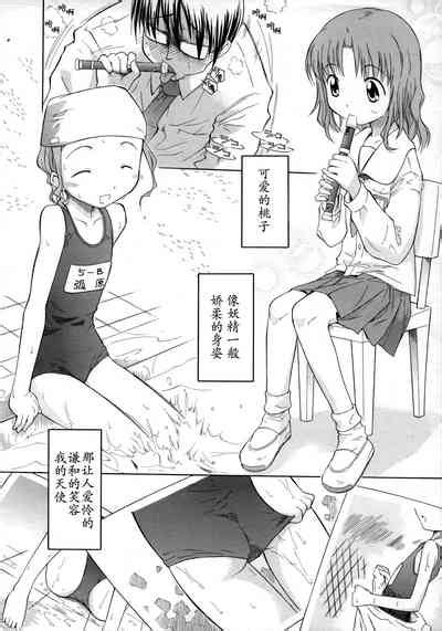 Ippoteki Love Romance 一厢情愿的爱情浪漫故事（comic Tenma 1gatsugou Zoukan Hinakan Hi Vol 02） Nhentai