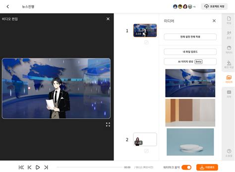 타입캐스트 AI 리뷰 장단점