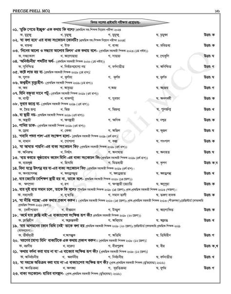 Job Password Job Password Added A New Photo