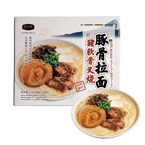 良工坊 豬軟骨叉燒豚肉拉麵15144kg 6包入）
