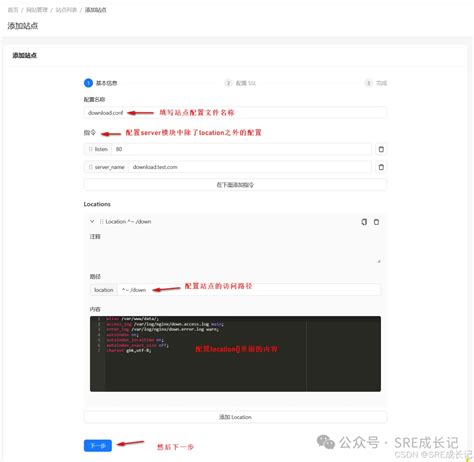 界面化管理nginx站点的两种方式nginx管理界面 Csdn博客