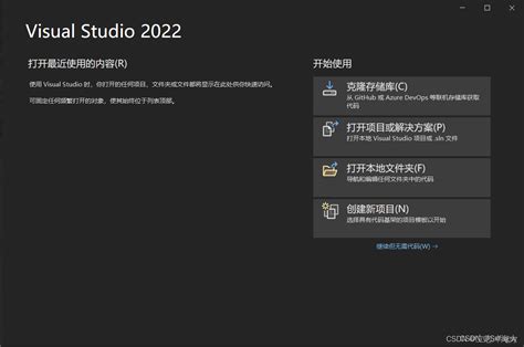 Vs2022（c）的安装和hello World的运行vs2022添加c Csdn博客