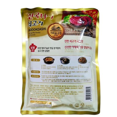 Umai Dashida Soup Stock 1kg Rich Korean Beef Flavor Base