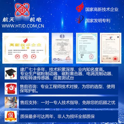 Dynamometer Motor Dynamometer Test Equipment Inspection Of Motor Non Standard Test Bench Servo