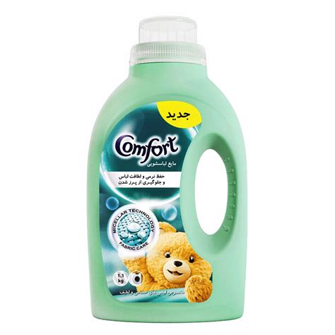 مایع لباسشویی چند منظوره کامفورت مخصوص البسه حساس و لطیف، جلوگیری از پرز دادن لباس 11
