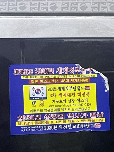 일론 머스크 차기 세계 대통령 ㄷㄷ 주식 에펨코리아