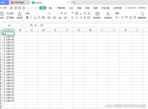 wps修改csv文件中的科学计数法修改为完整显示 wps打开csv 数据科学计数法 csdn博客