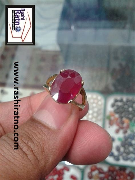 New Barma Ruby নিউ বার্মির রুবি Rashi Ratno