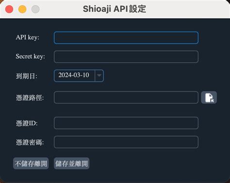 Eyetrading 功能說明 Eyetrading