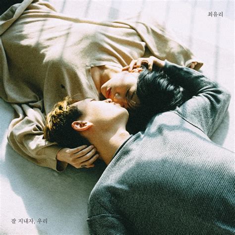 Dl Flac Choi Yu Ree Lets Stay Well