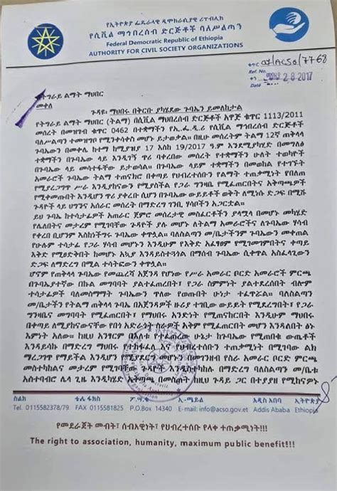 Nakfa Press Nakfa Press Added A New Photo