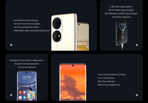 Huawei P50 Тест – Telegraph