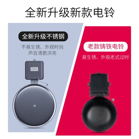 12寸电铃220v工厂上下班打铃器机音乐培训班上课铃下课铃车间定时 虎窝淘