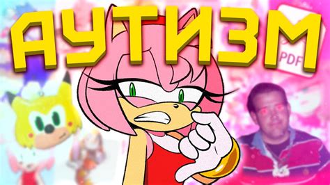 САМЫЙ ОТБИТЫЙ КОМИКС ПО СОНИКУ Соничу Крис Чан Обзор Youtube